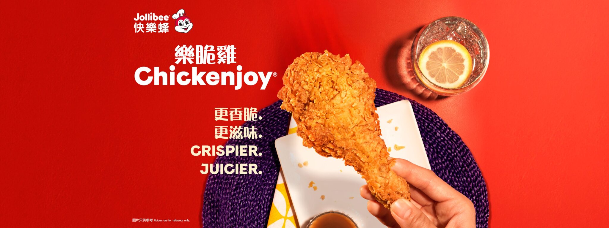 首页 - Jollibee Delivery