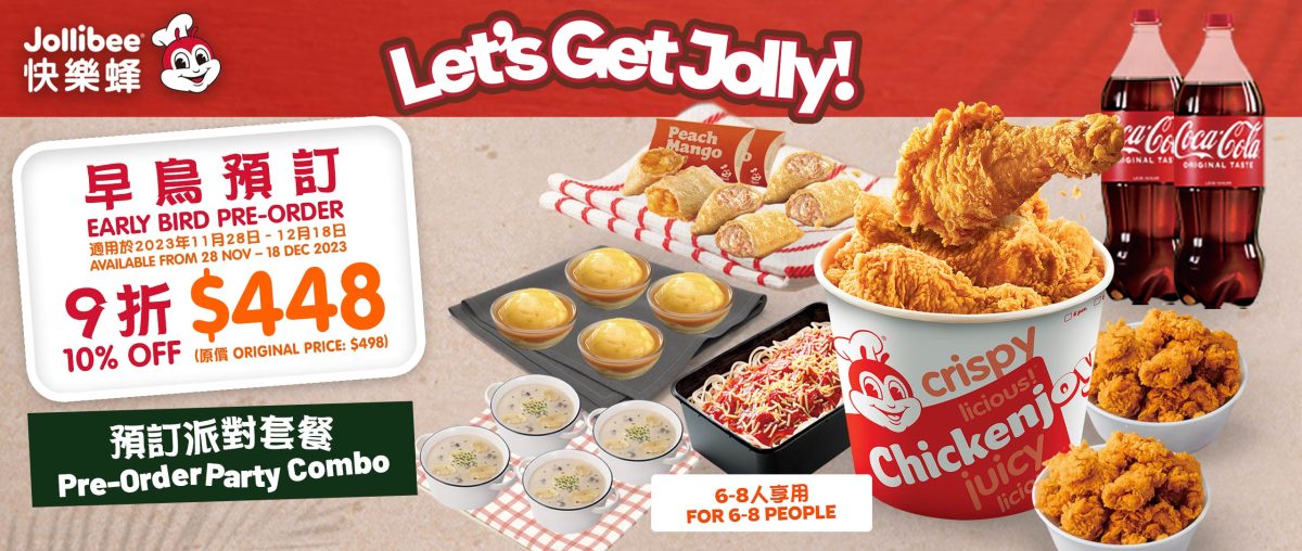 首頁 - Jollibee Delivery
