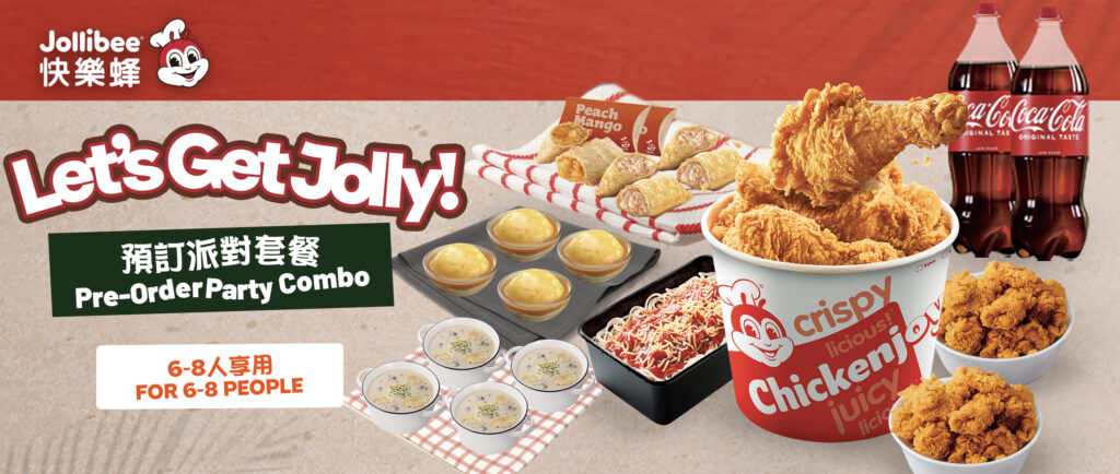 首頁 - Jollibee Delivery